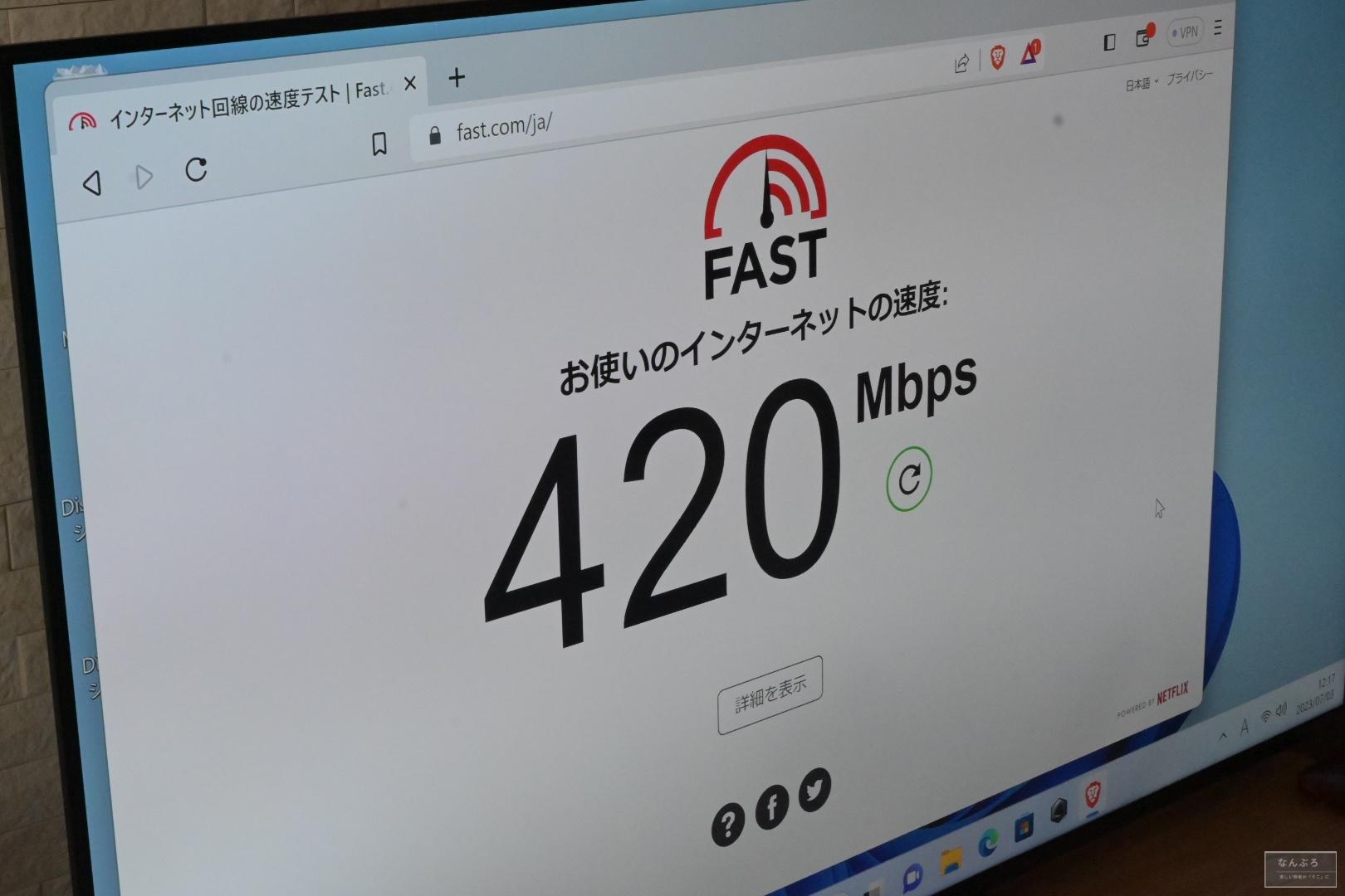 TP-Link Deco XE200レビュー。Wi-Fi6対応のハイエンドで最強のWi-Fiルーター登場 | なんぶろ