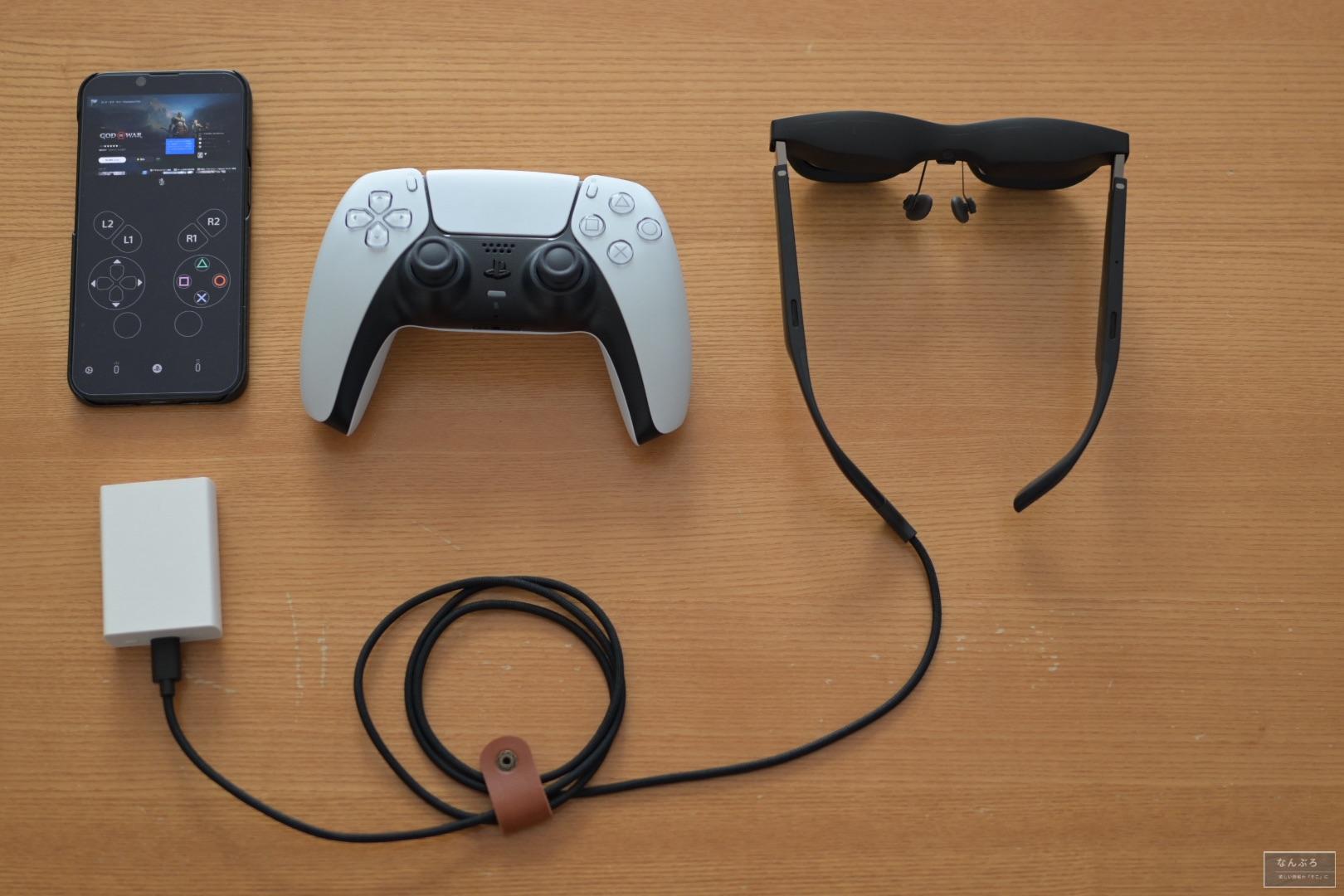 XREAL Air 2 ProとXREAL Adapterを使いNintendo SwitchやPS5を遊んでみた | なんぶろ