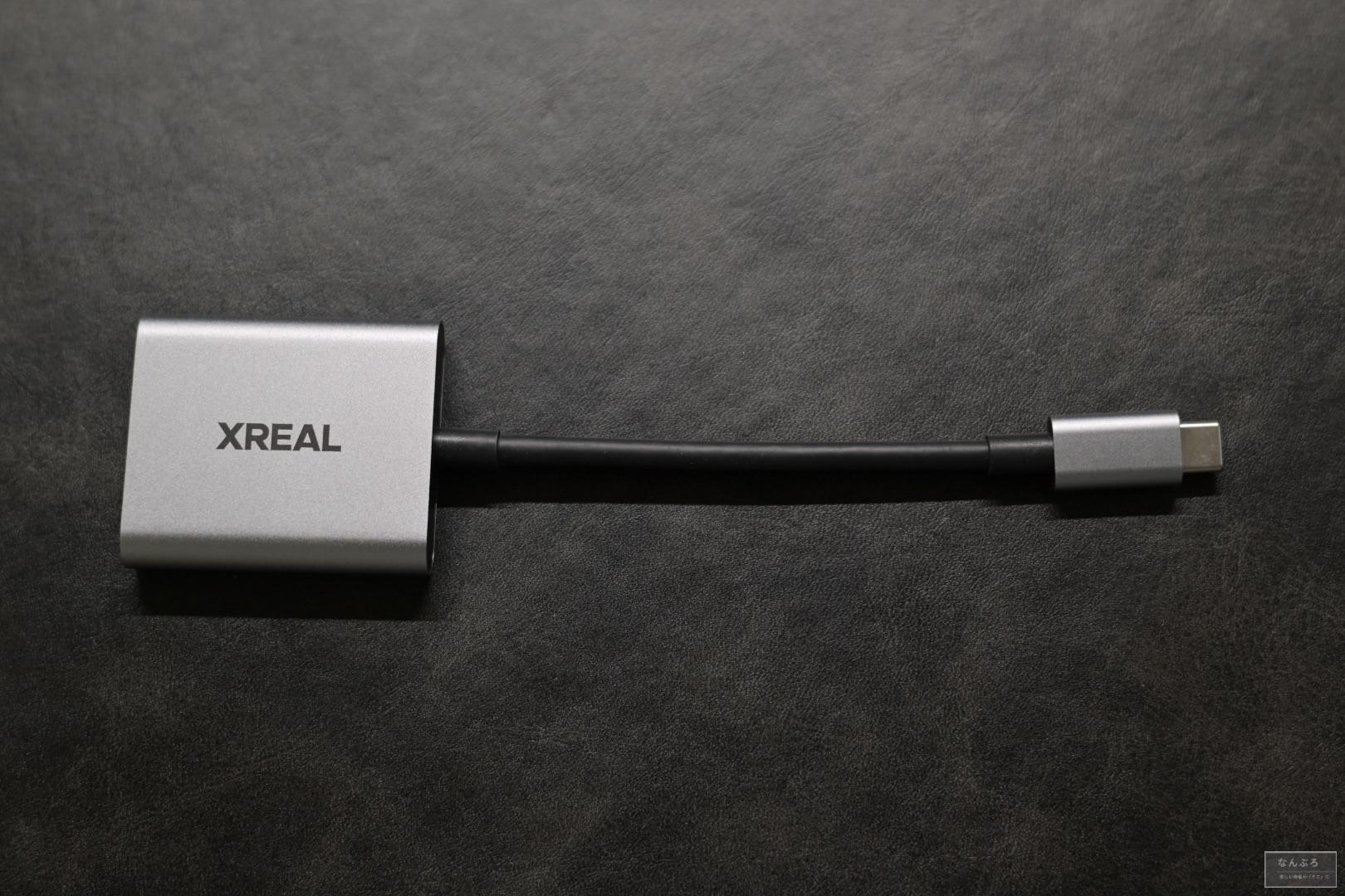 XREAL Hubを使えば充電しながらNintendo SwitchやiPhone15のコンテンツが楽しめる | なんぶろ