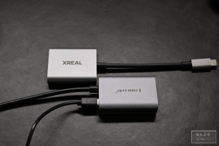 XREAL Hubを使えば充電しながらNintendo SwitchやiPhone15のコンテンツが楽しめる | なんぶろ