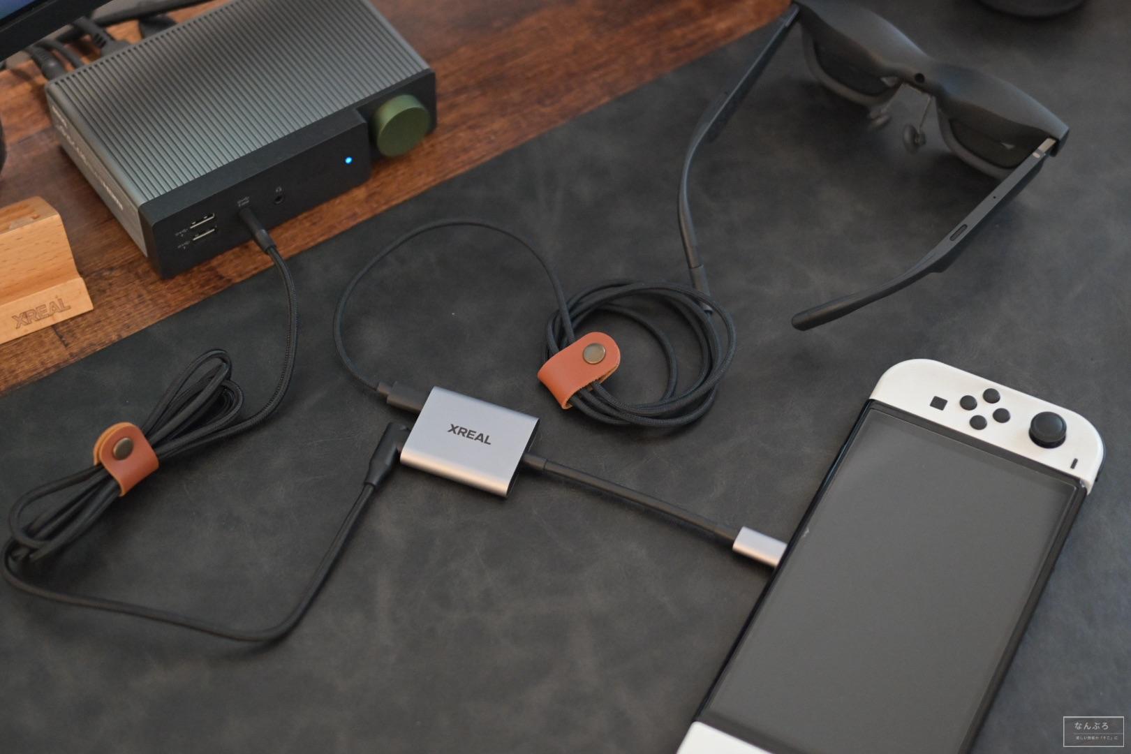 XREAL Hubを使えば充電しながらNintendo SwitchやiPhone15のコンテンツが楽しめる | なんぶろ