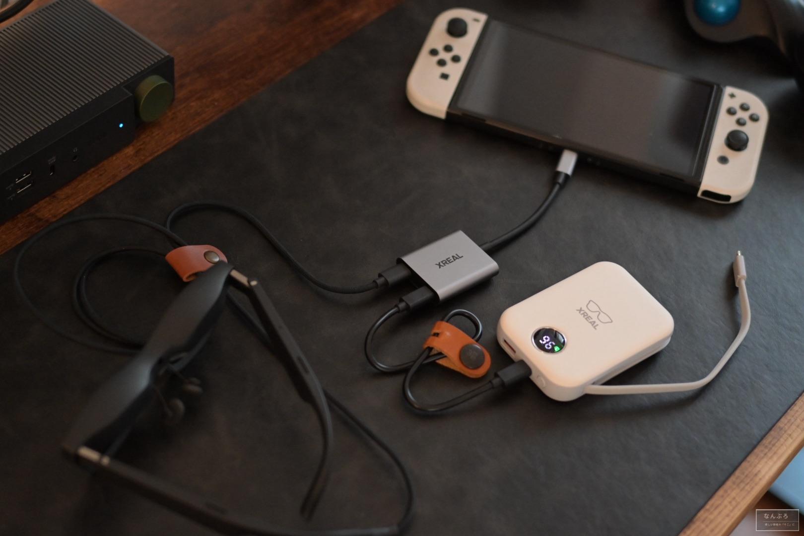 XREAL Hubを使えば充電しながらNintendo SwitchやiPhone15のコンテンツが楽しめる | なんぶろ