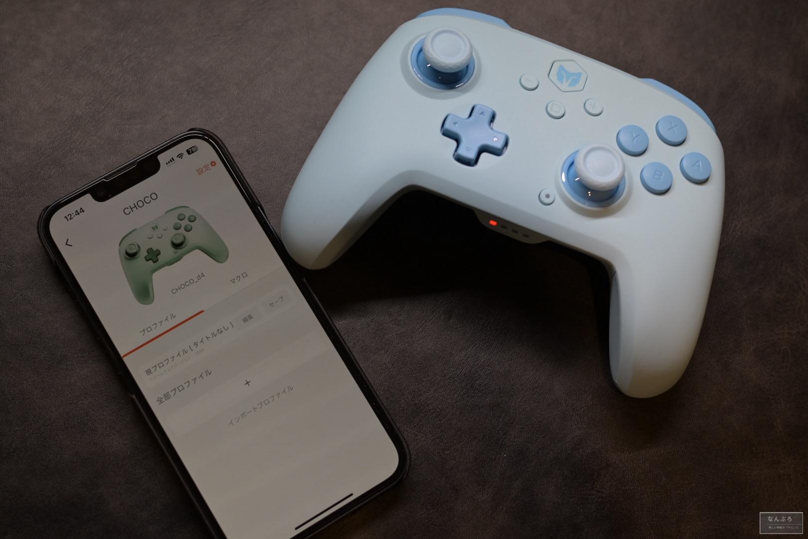 BIGBIG WON 「CHOCO」レビュー。専用アプリでプロファイルを簡単に変えられて便利 | なんぶろ