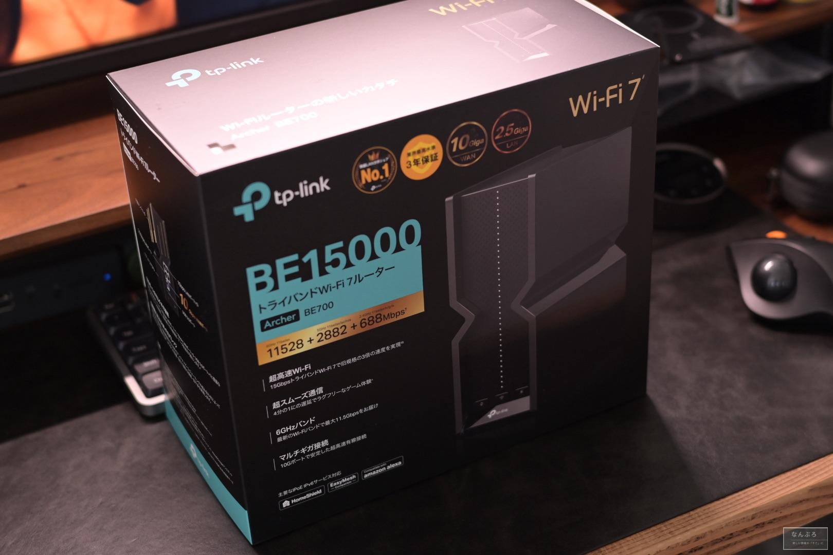 【レビュー】TP-Link Archer BE700｜10Gbps対応のWi-Fi 7ルーターで家のネット環境を改善してみた | なんぶろ